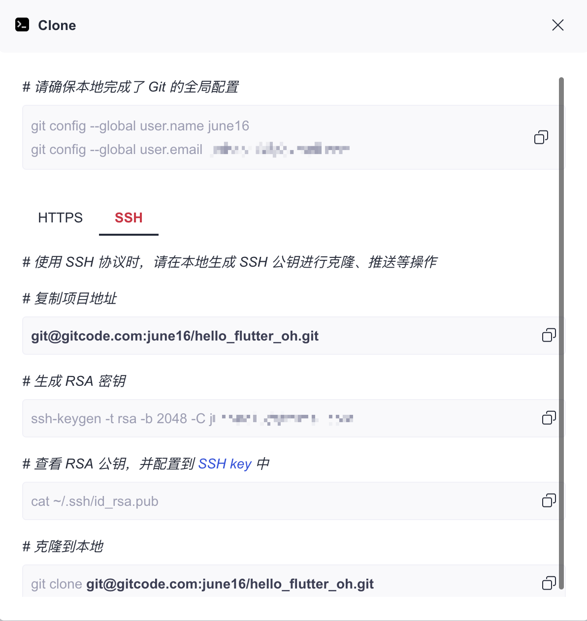 Flutter For OpenHarmony：从仓库创建到真机 Hello World 跑通（Day 2）-CSDN博客