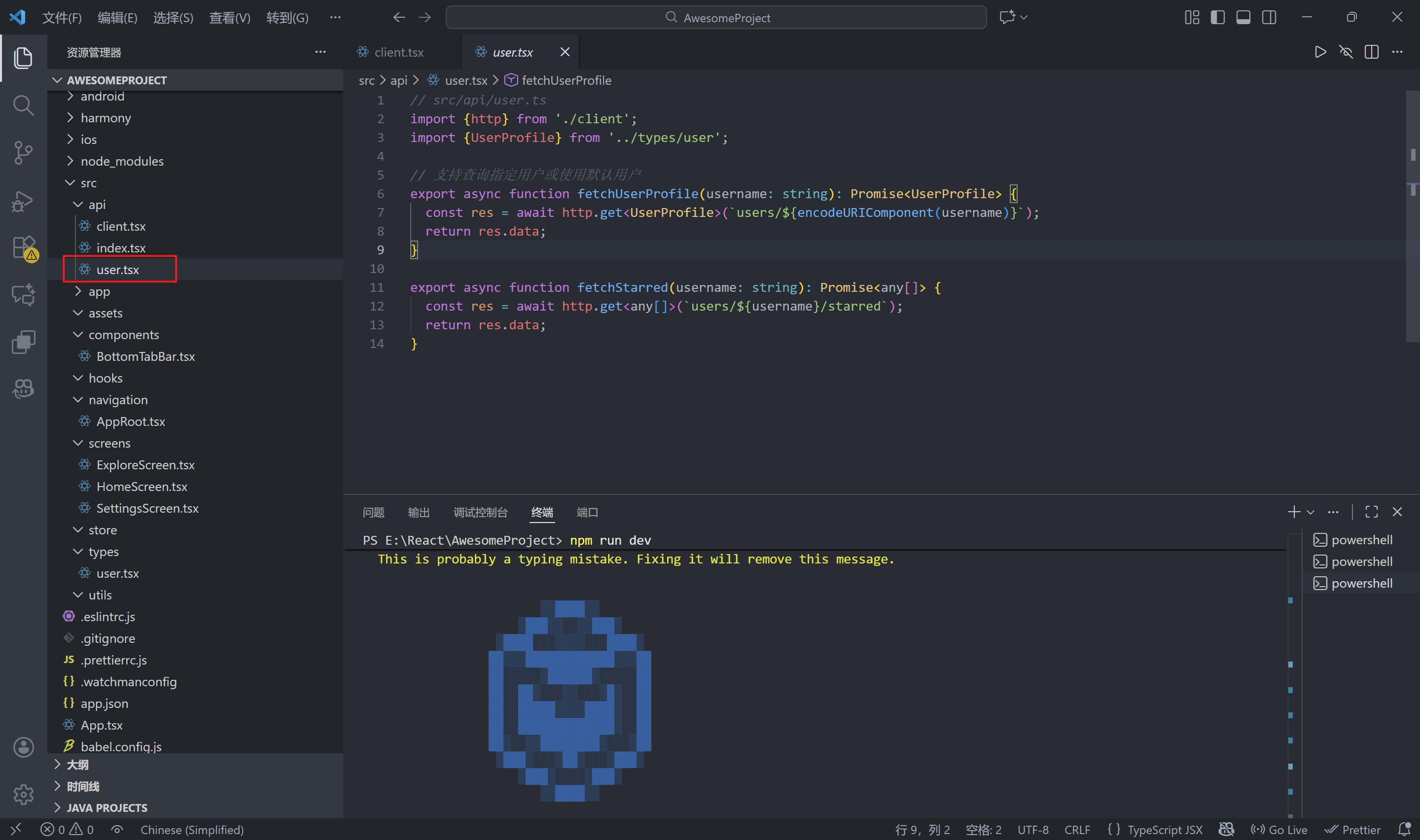 开源鸿蒙-基于React搭建GitCode口袋工具-2-CSDN博客