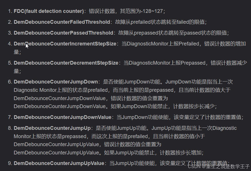 Event、Debounce_dem event-CSDN博客