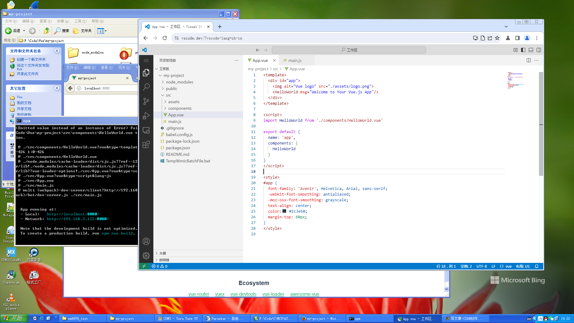 XP系统安装Node.js v8.6.0并搭建Vue2开发环境（项目兼容到Vista的IE9浏览器）_xp nodejs-CSDN博客