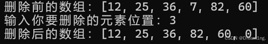 Java数组:删除(指定元素 Or 指定下标)数组删除指定下标元素 Csdn博客