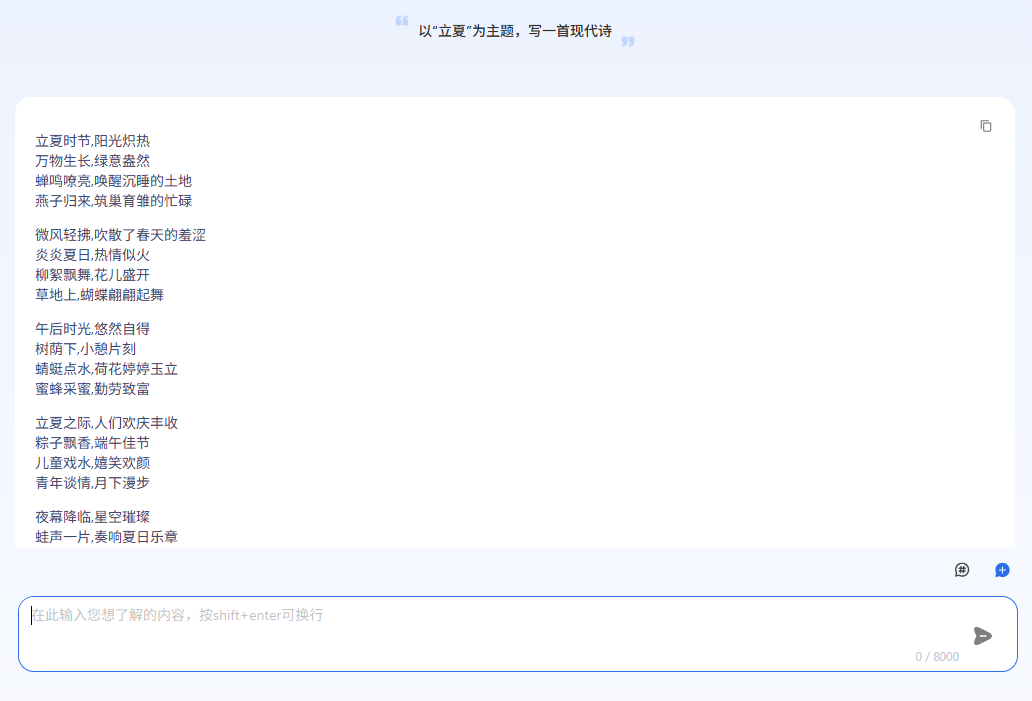 使用讯飞星辰MaaS平台对大模型进行零代码精调_星辰mass-CSDN博客
