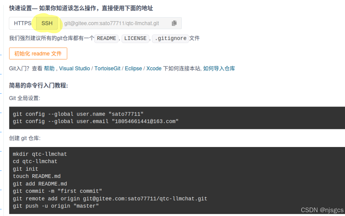 git仓库设置访问公钥 windows+linux openssh_windows创建git公钥并添加到linux服务器上-CSDN博客