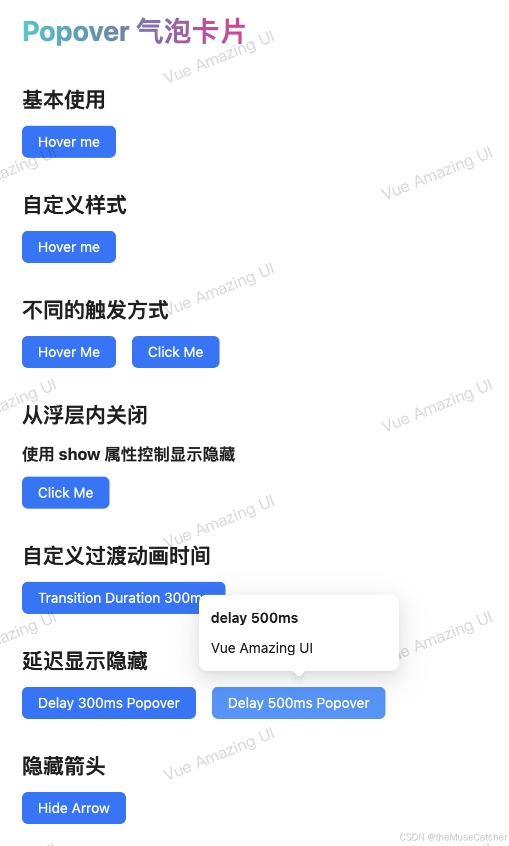 Vue3气泡卡片（Popover）_vue popover-CSDN博客