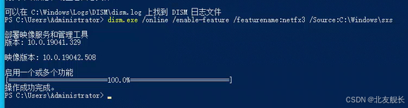 Win10离线安装.NET Framework 3.5的方法_netframework3.5离线安装包-CSDN博客