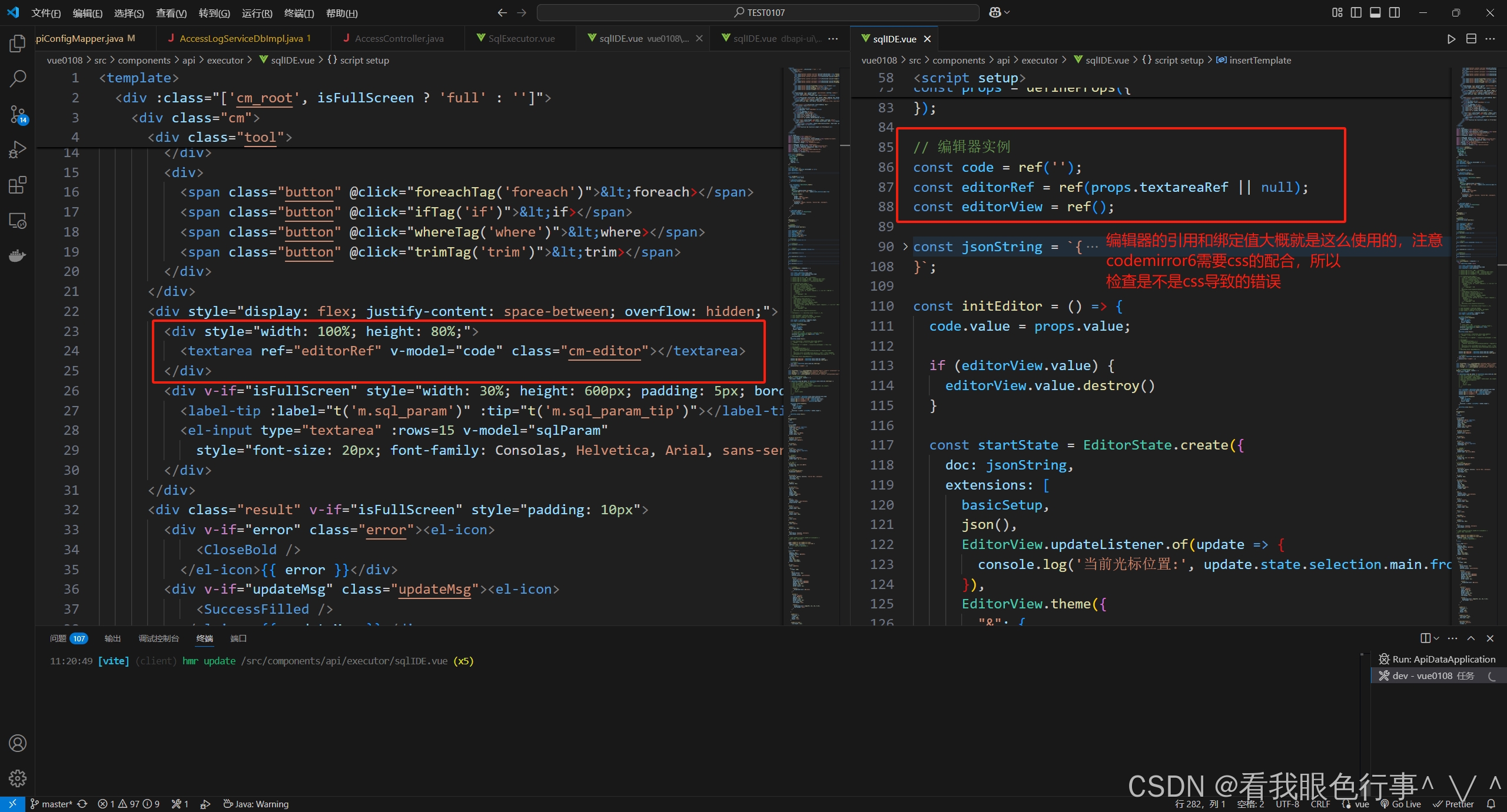 在 Vue3 中使用 CodeMirror 6 的代码示例及详细解释_vue3 codemirror-CSDN博客