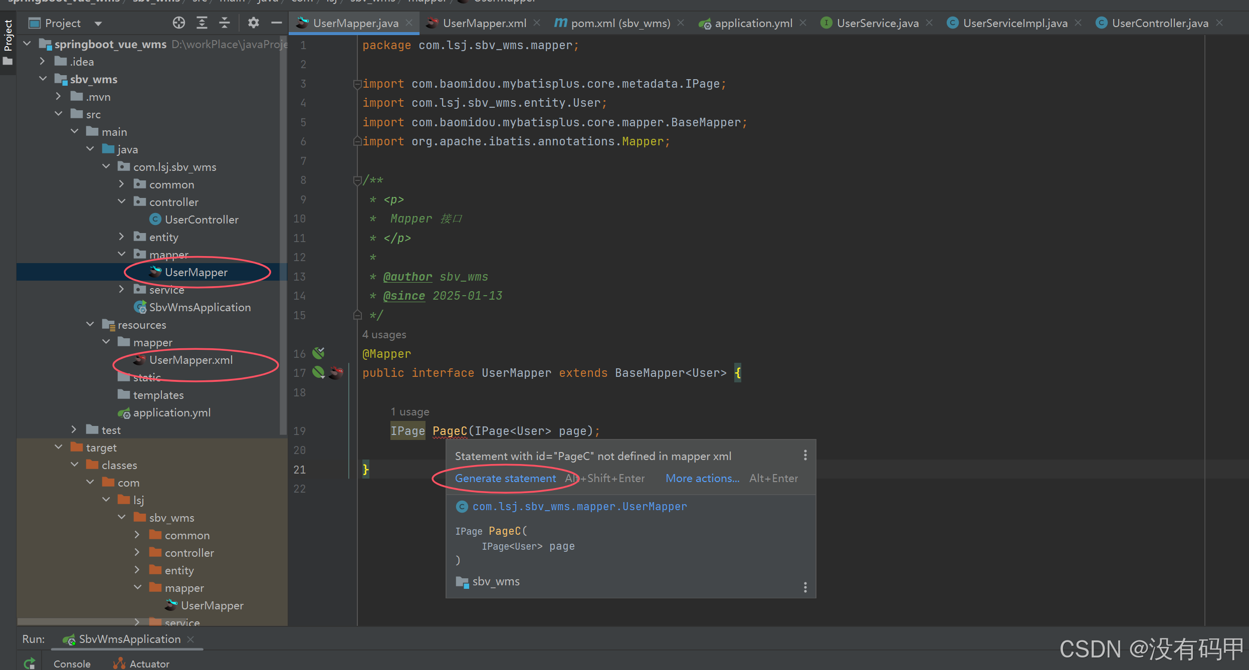 spring boot问题Invalid bound statement (not found)出现原因以及解决办法_springboot 使用 jparepository ,提示 ...