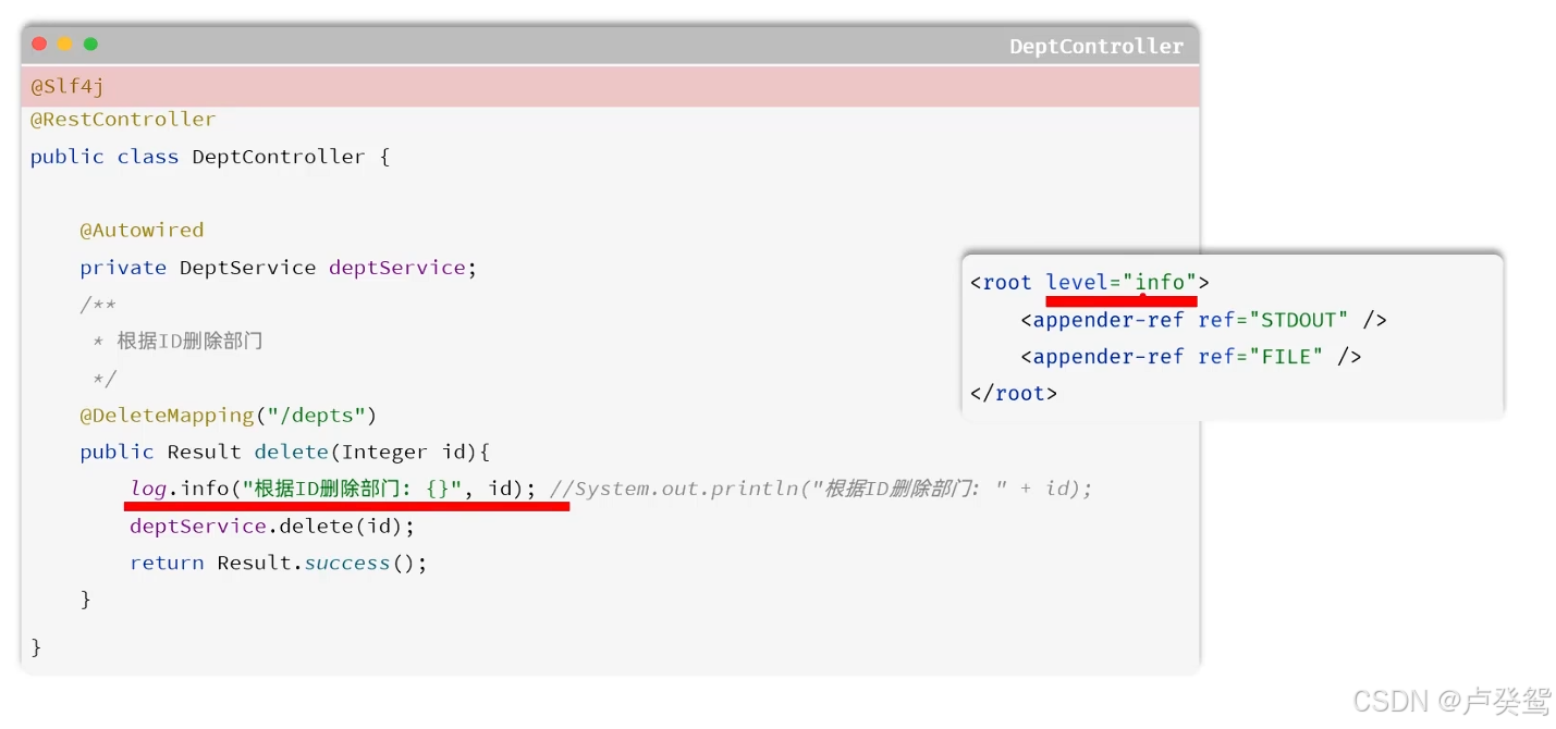22.1、日志技术：JUL、log4j、Logback 、Slf4j、Logback 快速入门、Logback 配置文件、Logback 日志级别、优化案例中的日志记录-CSDN博客