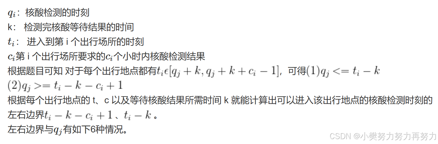 CCF-CSP历年真题大全附题解python_csp历年真题题集-CSDN博客
