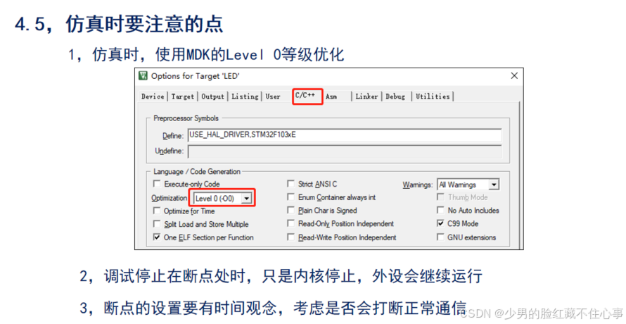 stm32学习5--DAP下载调试（Debug教程）_dap debug-CSDN博客