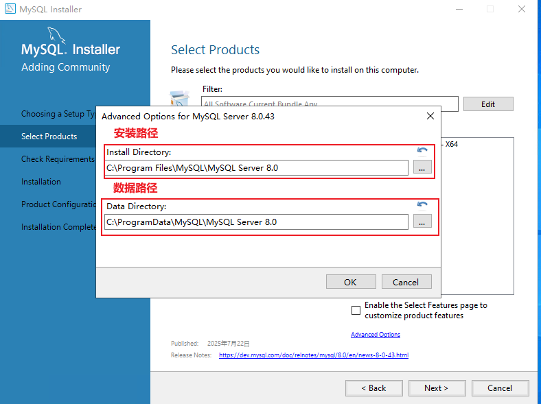 MySQL8.0.43保姆级安装教程_mysql8.0.43安装教程-CSDN博客