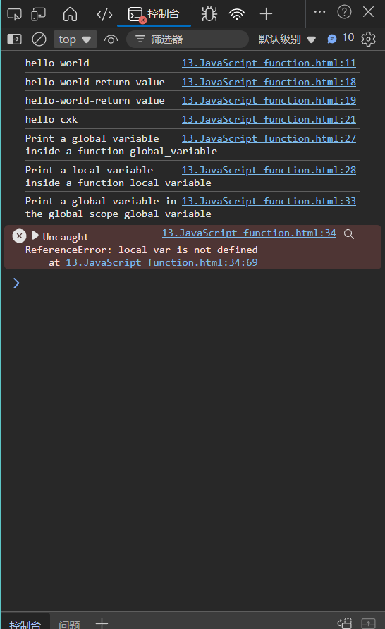 Front-End learning:JS-CSDN博客