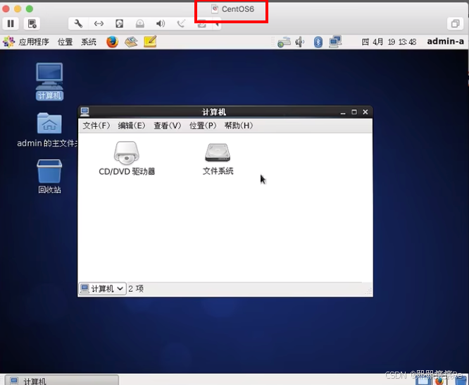 day04【入门】Linux系统操作-CSDN博客