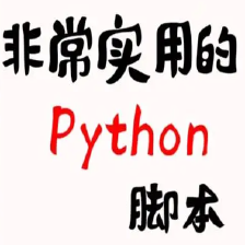 轻松测试二维码生成与识别：使用Python的qrcode、opencv和pyzbar库-CSDN博客