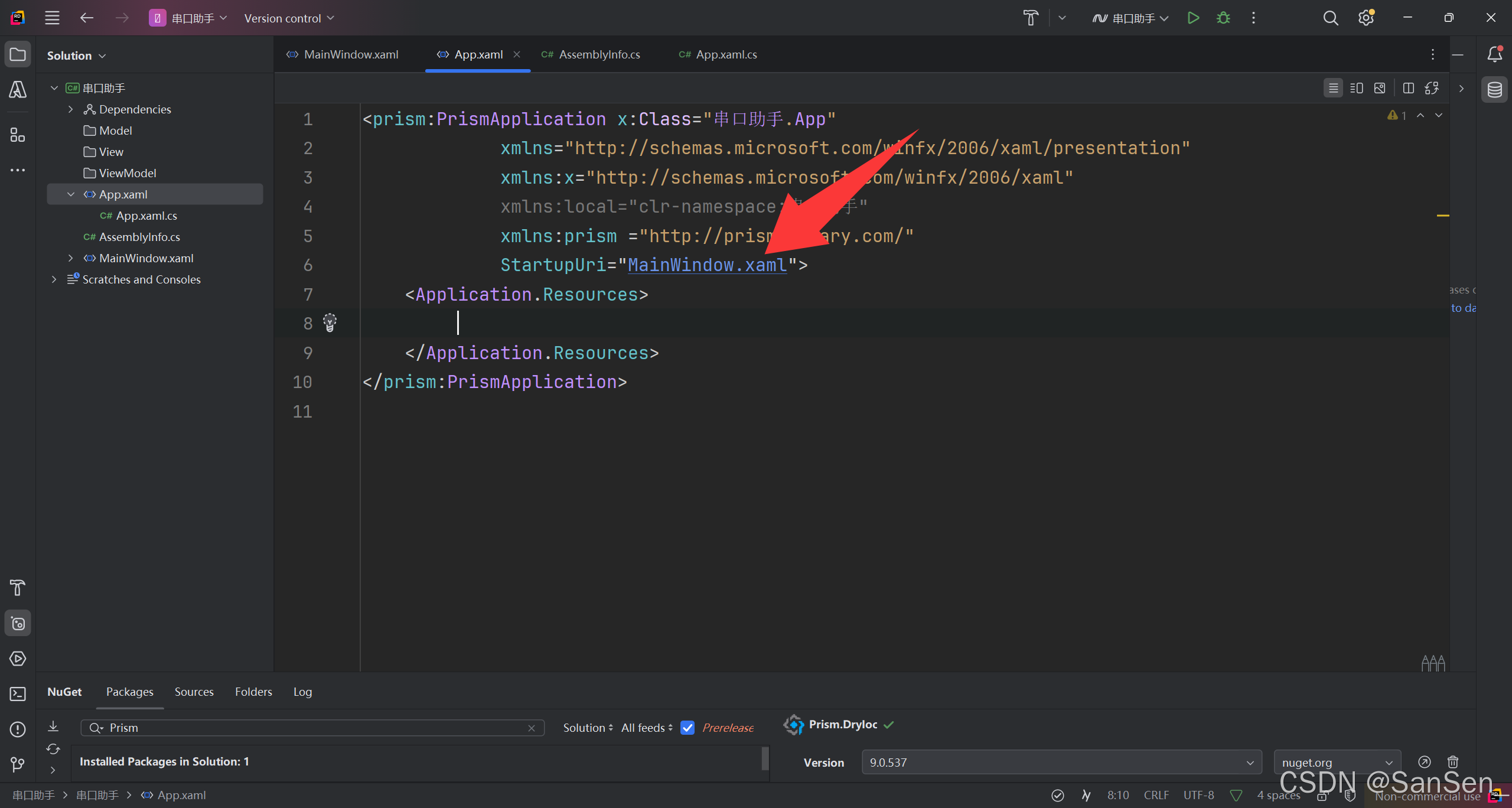 WPF串口助手实战开发（1）——MVVM框架的设置与其他基础配置_mvvm模式下的串口通讯实例-CSDN博客