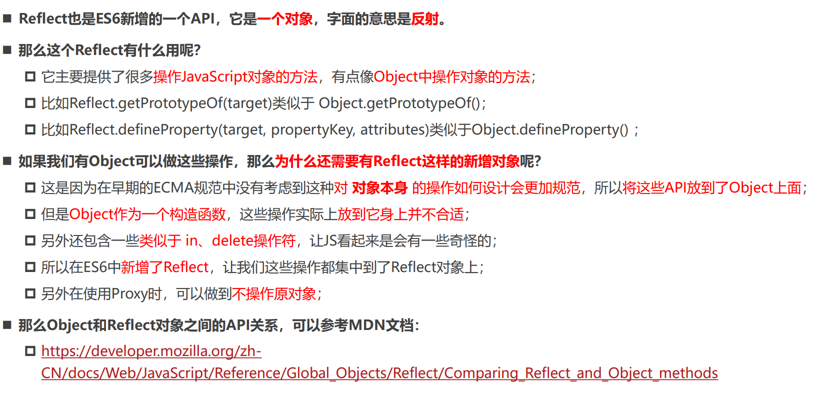 44.[前端开发-JavaScript高级]Day09-ES12-13-Proxy-Promise使用-CSDN博客