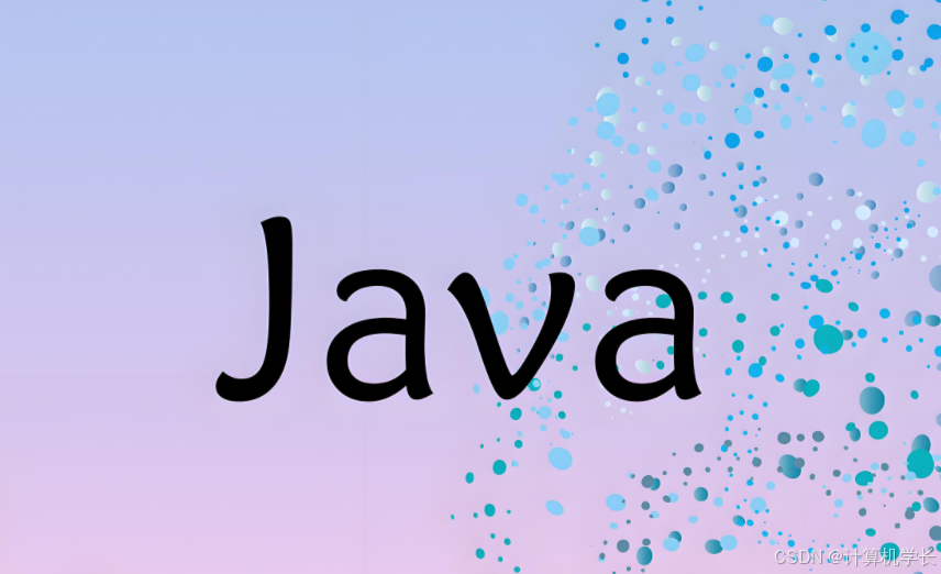 从新手到高手：java面向对象编程全解析java面向对象编程能力 Csdn博客
