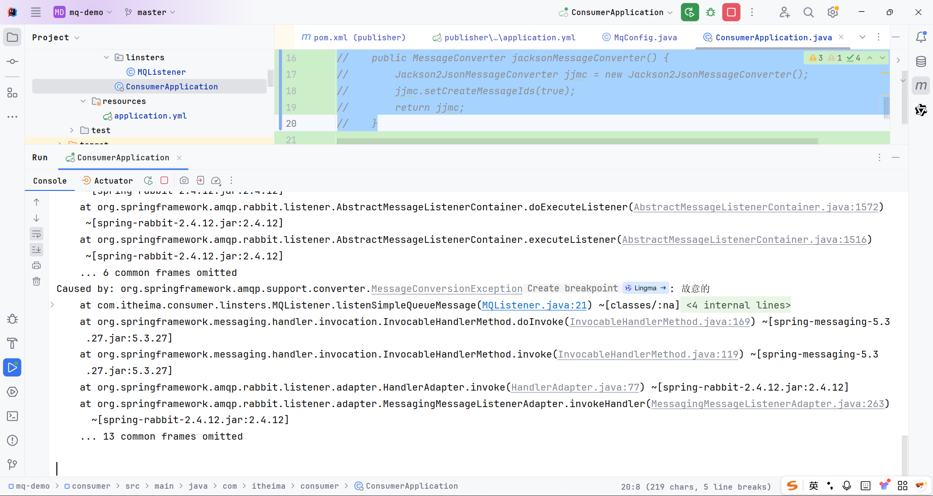 RabbitMQ高级（黑马程序员笔记）_rabbitmq黑马-CSDN博客