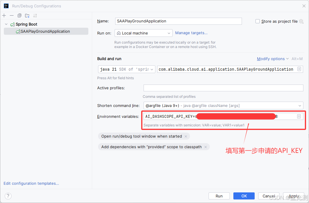 Spring AI Alibaba入门系列（一）：本地跑通AI智能体实例项目Playground_spring ai alibaba ...