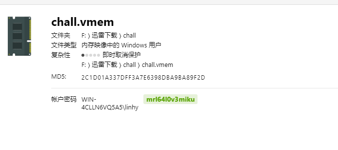 [GHCTF 2024 新生赛]皆非取证-CSDN博客