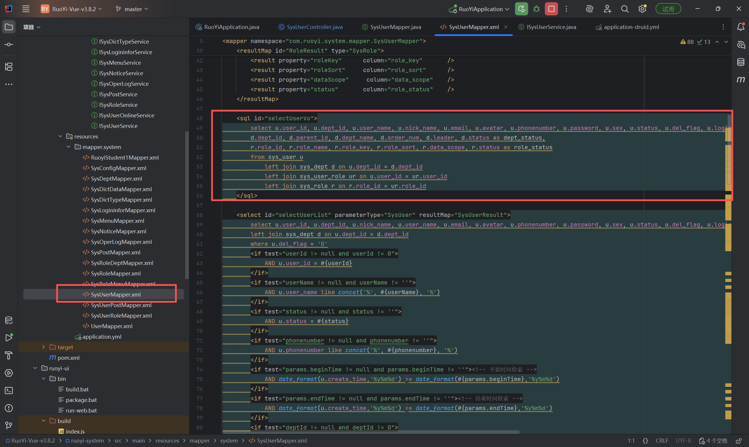 Spring AOP 详解与 RuoYi 数据权限实现解析-CSDN博客