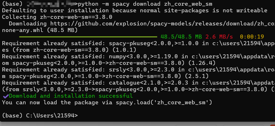 一次性安装成功zh_core_web_sm教程_zh-core-web-sm-3.9.0-CSDN博客