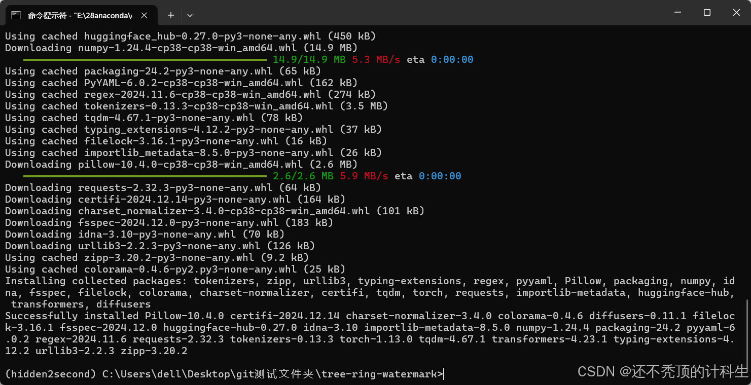 Tree-Ring Watermarks Fingerprints for Diffusion Images图像水印（树环水印，用于扩散图像的 ...