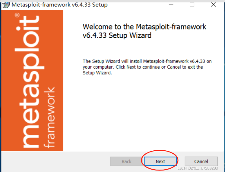 Metasploit下载与安装-CSDN博客