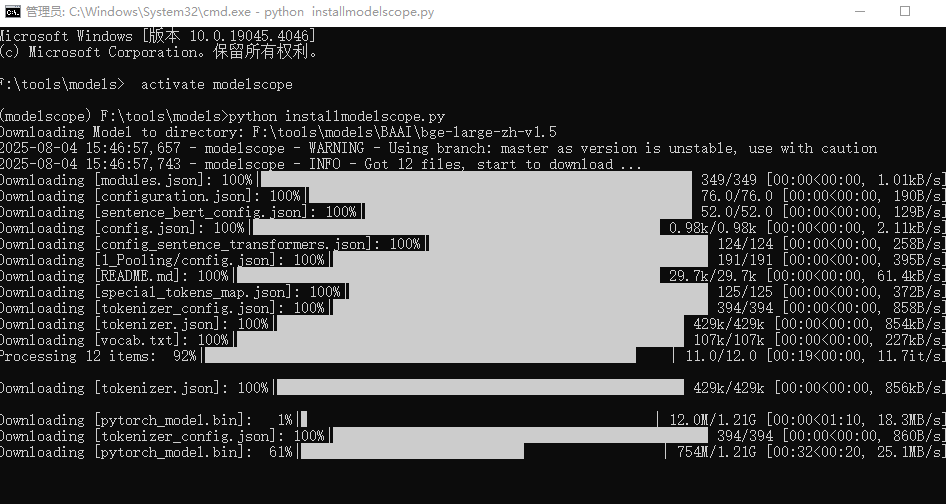 Linux安装Xinference-CSDN博客