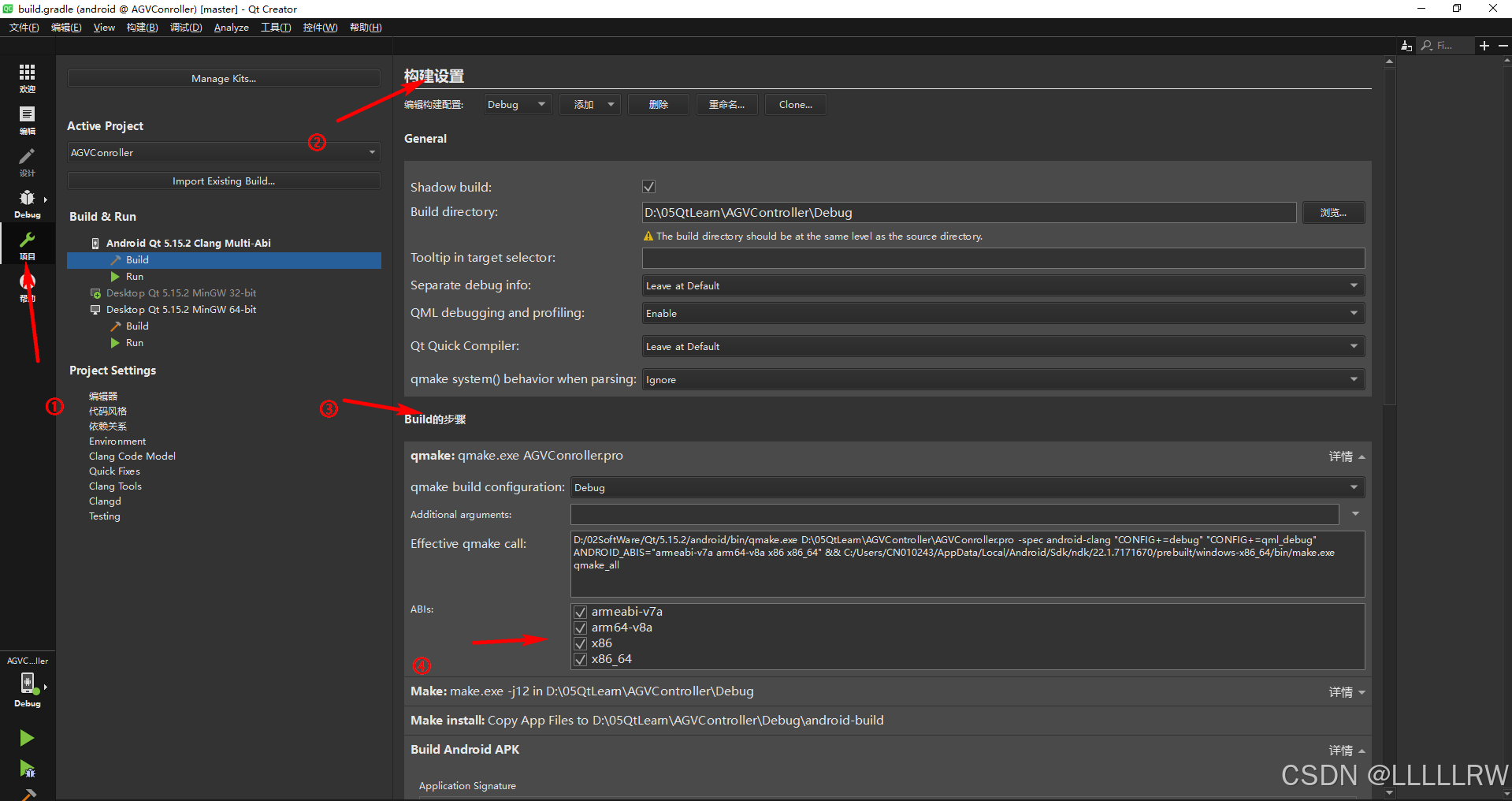 Qt安卓开发兼容32位64位_套件支持“arm64-v8a”,但设备使用“”。-CSDN博客