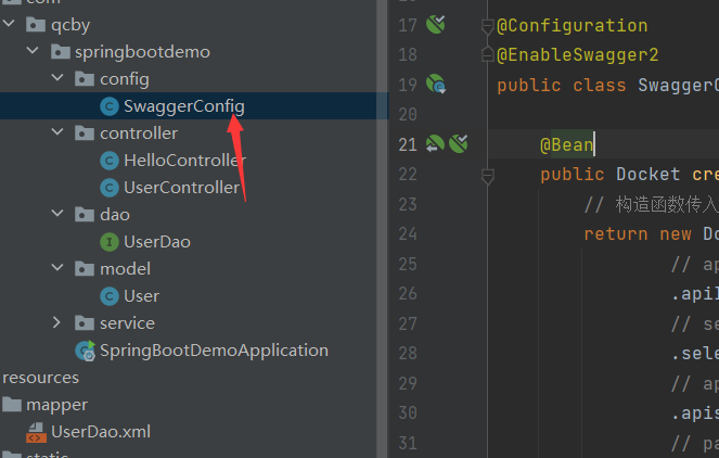 SpringBoot项目整合swagger-CSDN博客