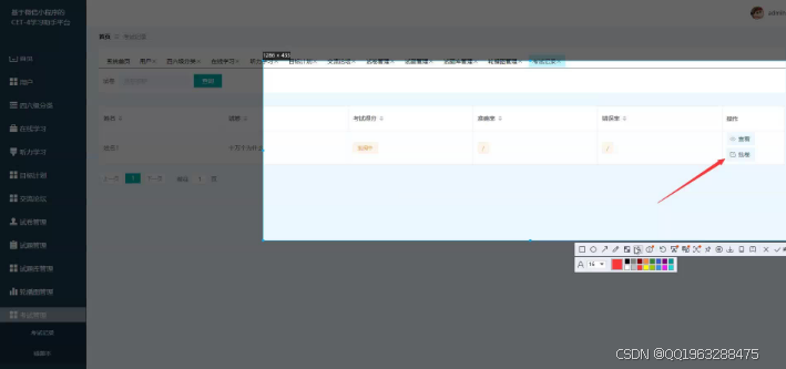 python+uniapp基于微信小程序的CET-4学习助手平台Java+nodejs+php-计算机毕业设计-CSDN博客