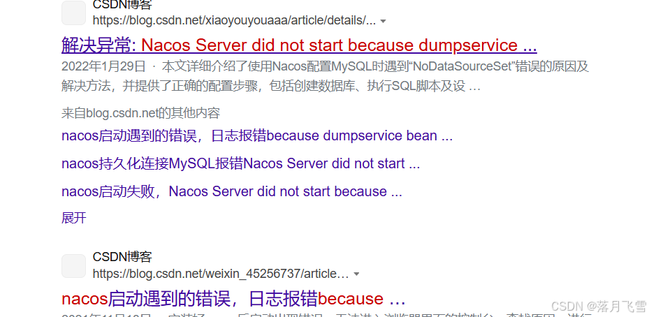 解决：Nacos Server did not start because dumpservice bean construction failure : No DataSource set ...