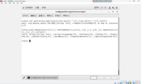 spark-shell交互式编程_spark-shell交互式编程 请到qq课程群“数据集”中下载chapter5-data1.txt-CSDN博客