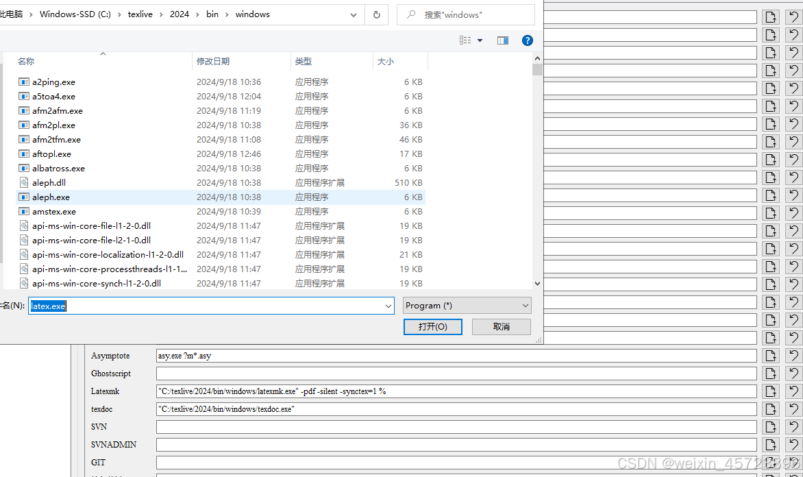texlive2024，texstudio，latexdiff安装使用-CSDN博客