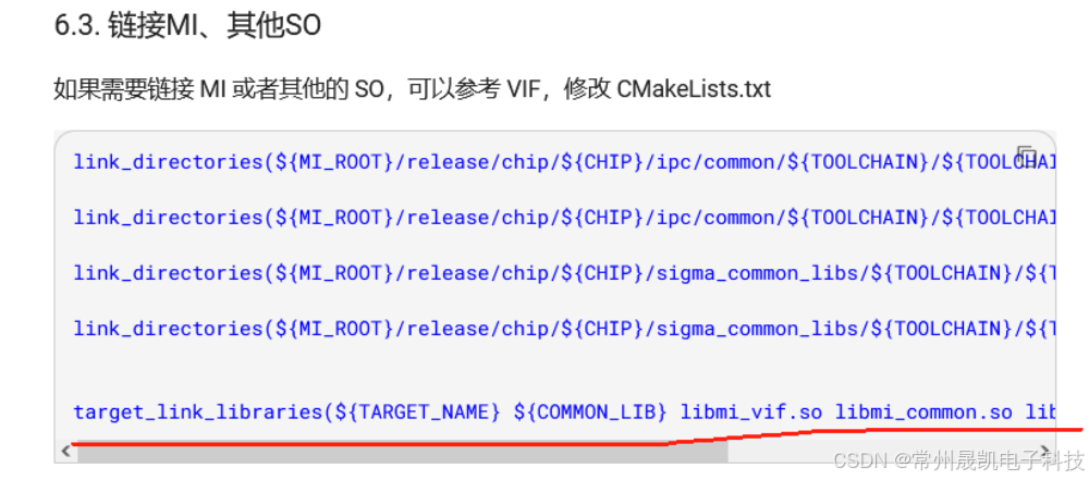 sigmaStar SSC377/SSC378开发笔记之程序调试-CSDN博客