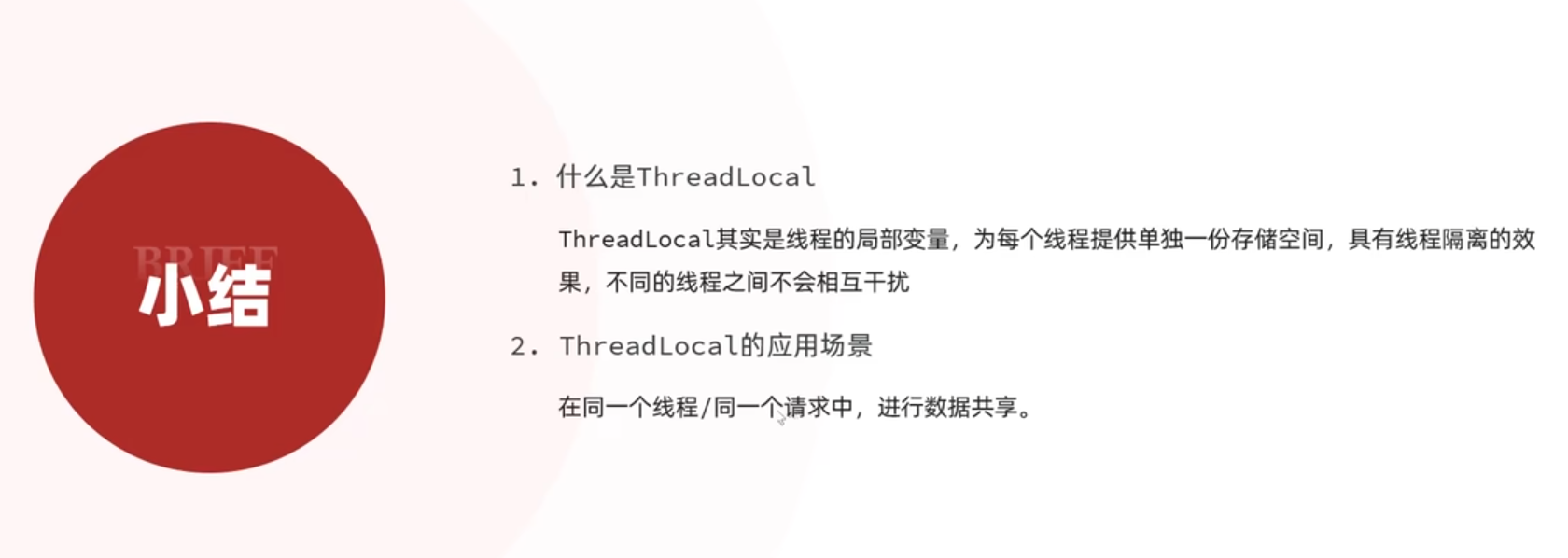 【十三、JAVAWeb-day13-SpringAop】-CSDN博客