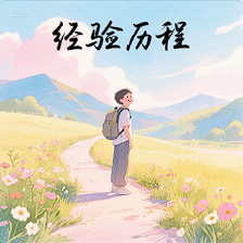 Android 开发实战：从零到一集成 espeak-ng 实现中文离线 TTS（无需账号开箱即用）-CSDN博客