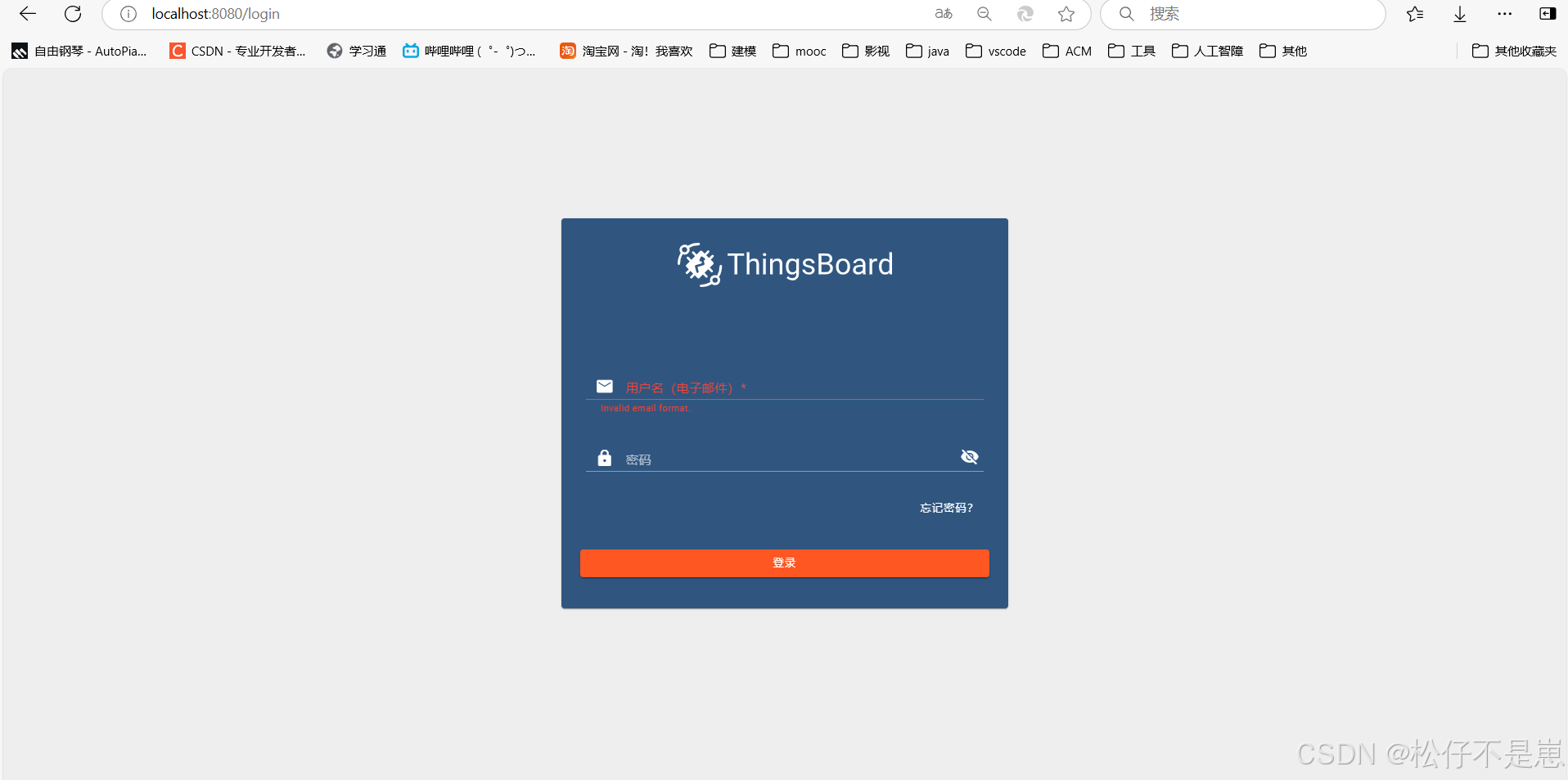 Thingsboard源码下载安装教程-CSDN博客