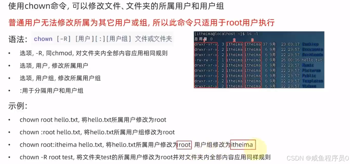 Linux_linux csdn-CSDN博客