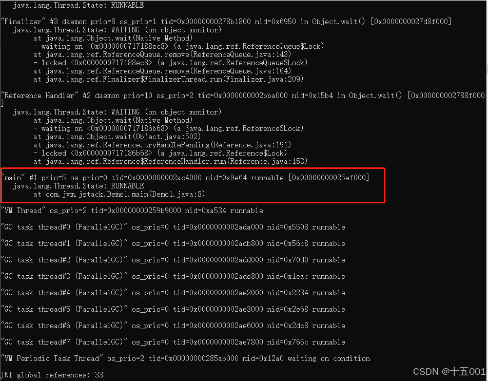 JDK神器之jstack（java堆栈跟踪工具）-CSDN博客