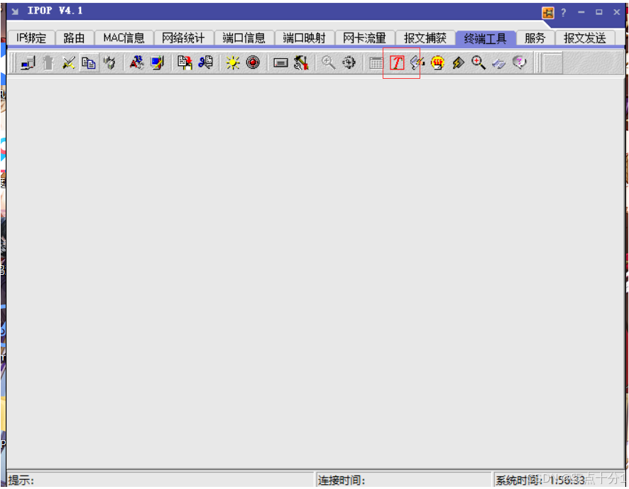 IPOP-使用TCL语句_ipop tcl脚本-CSDN博客