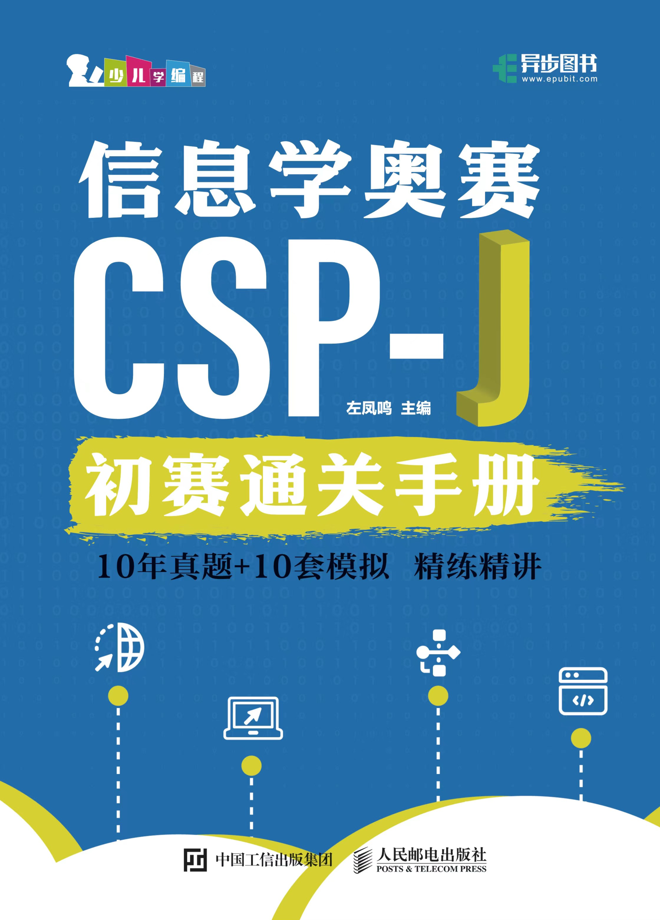 3131：【例22.3】 回文数（C、C++、python）_3131:【例22.3】 回文数-CSDN博客