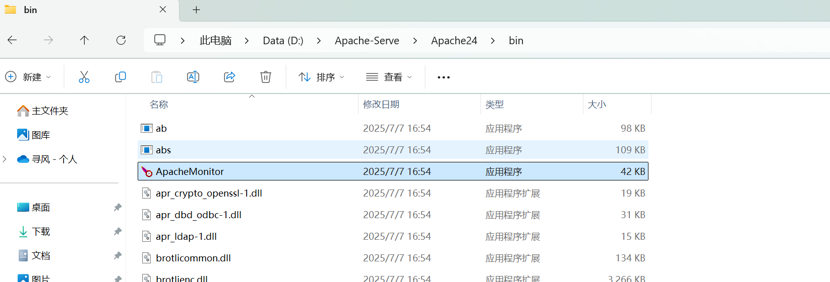 Windows怎么配置Apache2.4，PHP8.4和MySQL(WAMP配置最新详细版)_php windows本地安装mysql扩展-CSDN博客