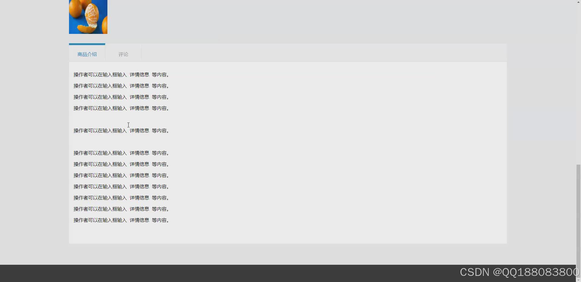 Nodejs基于vuejs的农贸市场摊位租赁管理系统本文所设计的菜市场摊位管理系统的设计与实现拥有前端和后端前端使用vuejs框架 Csdn博客