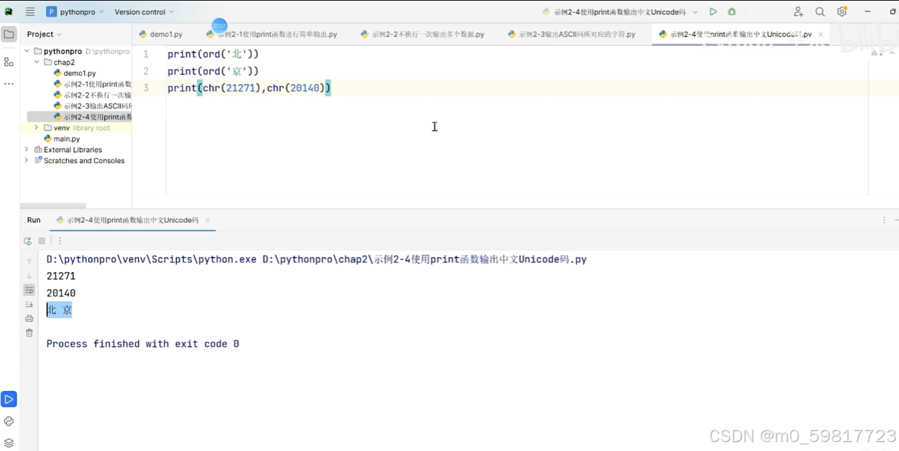 Python_python csdn-CSDN博客