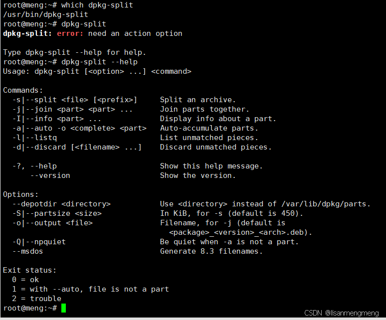linux 操作系统下 dpkg-split 命令介绍和使用案例-CSDN博客