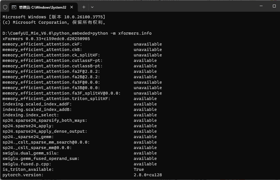 关于comfyui安装xformers，以及torch，torchaduio，torchvision的匹配问题（超详细）（上）_pytorch 2.8 cu129 xformers-0.0. ...