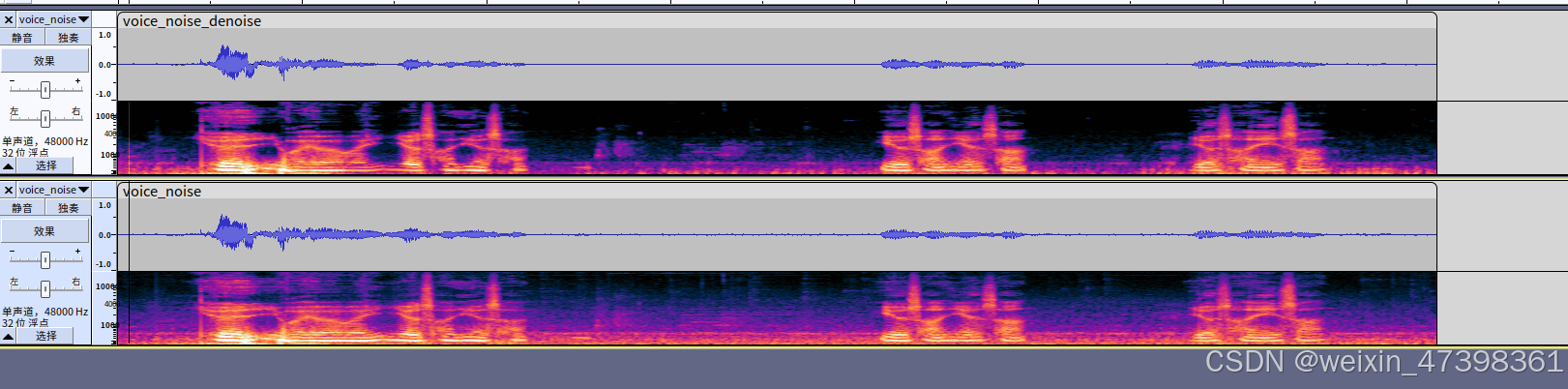 Speexdsp中的噪音消除（denoise）的应用_speexdsp降噪-CSDN博客